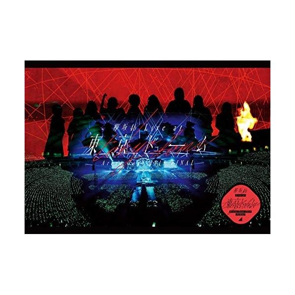 【発売日：2020年01月29日】欅坂46 (ケヤキザカフォーティーシックス けやきざかふぉーてぃーしっくす)2020年1月29日 発売DVD:11.オープニング2.Overture3.ガラスを割れ!4.Dance Track5.語るなら未...