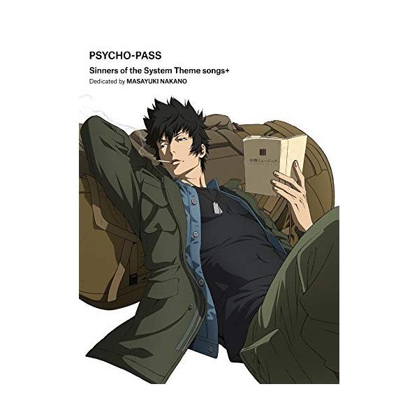 【発売日：2019年04月03日】中野雅之(BOOM BOOM SATELLITES) (ナカノマサユキブンブンサテライツ なかのまさゆきぶんぶんさてらいつ)2019年4月3日 発売2019年に公開されるアニメ映画『PSYCHO-PASS ...