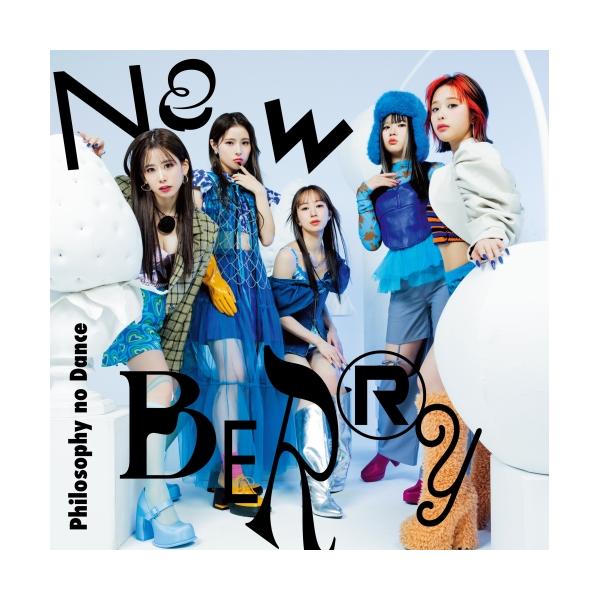 【発売日：2024年03月13日】フィロソフィーのダンス (フィロソフィーノダンス ふぃろそふぃーのだんす)2024年3月13日 発売新メンバーを迎え最強の五人組となったフィロソフィーのダンスの初めてのアルバム!人々を躍らせる至極のパフォー...