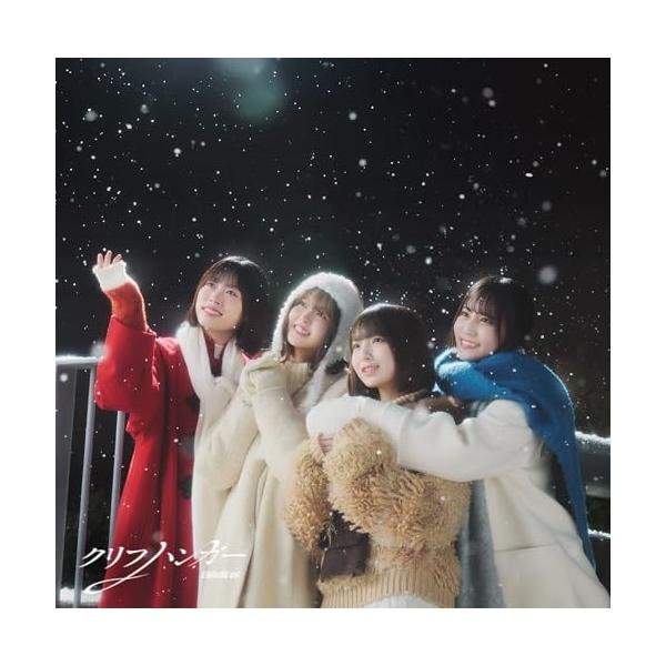 【発売日：2026年01月28日】日向坂46 (ヒナタザカフォーティシックス ひなたざかふぉーてぃしっくす)2026年1月28日 発売日向坂46の16thシングルリリース決定!CD:11.未定