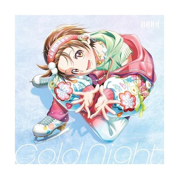 【発売日：2026年01月28日】HANA (ハナ はな)2026年1月28日 発売アニメ『メダリスト』オープング主題歌「Cold Night」。夢に向かって頑張る人たちに寄り添い、背中を押す応援ソング!あなたの”もう一歩”のきっかけになり...