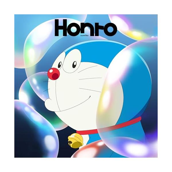【発売日：2026年02月25日】sumika (スミカ すみか)2026年2月25日 発売sumika新曲「Honto」は、『映画ドラえもん 新・のび太の海底鬼岩城』主題歌!カップリングには、片岡健太が作詞作曲を手掛けた「赤春花」に、フィ...