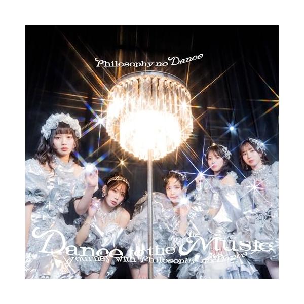 【発売日：2026年04月01日】フィロソフィーのダンス (フィロソフィーノダンス ふぃろそふぃーのだんす)2026年4月1日 発売6月13日のライブを持って活動を終了するフィロソフィーのダンスの代表曲を詰め込んだ『Indies Best』...