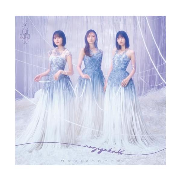 【発売日：2026年04月08日】乃木坂46 (ノギザカフォーティーシックス のぎざかふぉーてぃーしっくす)2026年4月8日 発売乃木坂46、41stシングルがリリース決定!CD:11.収録内容未定