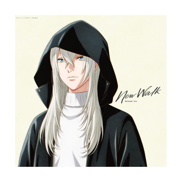 【発売日：2026年06月03日】紫今 (ムラサキイマ むらさきいま)2026年6月3日 発売CD:11.New Walk2.メロイズム(LIVE - 2026.3.29 MICELLE)3.Server Down(LIVE - 2026....