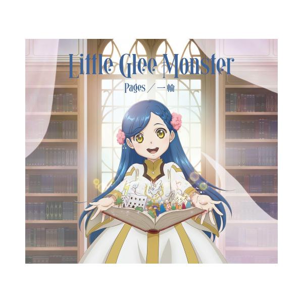 【発売日：2026年06月10日】Little Glee Monster (リトルグリーモンスター りとるぐりーもんすたー)2026年6月10日 発売CD:11.Pages2.一輪3.タイトル未定14.タイトル未定25.Pages - Le...