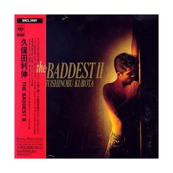 【発売日：1993年09月22日】久保田利伸 (クボタトシノブ くぼたとしのぶ)1993年9月22日 発売90年代久保田を知るにはコレ!「Such a Funky Thang」等ヒットシングル集のベストアルバム。「夢 with You」アカ...