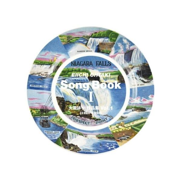 【発売日：2010年03月21日】オムニバス (須藤薫、太田裕美、山口百恵、中原理恵、西田敏行、シャネルズ with EPO、ラッツ&amp;スター)2010年3月21日 発売1991年に発売された同タイトルの増補改訂版。前回は80年代の作...