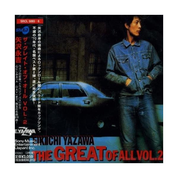 【発売日：2001年04月25日】矢沢永吉 (ヤザワエイキチ やざわえいきち)2001年4月25日 発売『THE GREAT OF ALL』に続く、ベスト盤第2弾を復刻。自らの選曲によるロック、バラードの楽曲を2枚に収録。CD:11.トラベ...