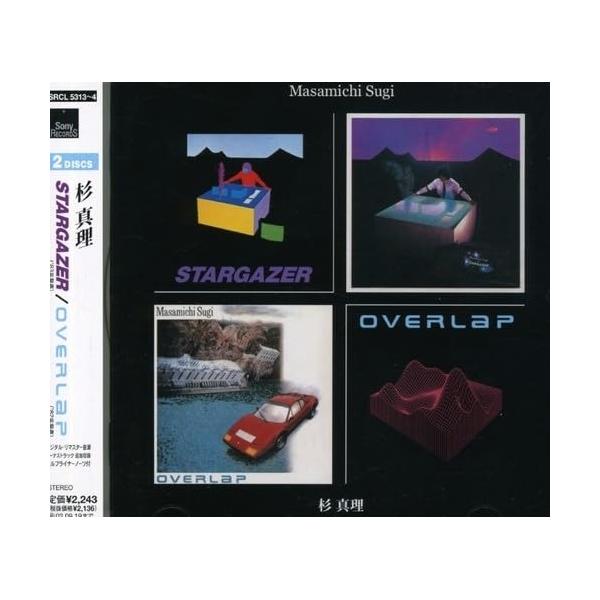 【発売日：2002年03月20日】杉真理 (スギマサミチ すぎまさみち)2002年3月20日 発売ポップ・シンガー、杉真理のデビュー25周年(2002年当時)記念企画。ナイヤガラトライアングルを経た1980年代初頭に発表したオリジナル・アル...