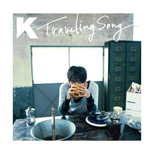 【発売日：2009年03月18日】K (ケイ けい)2009年3月18日 発売サード・アルバムは、ほぼ全ての楽曲に作詞か作曲で携わったという初のセルフ・プロデュース作品。幅広いリスナーを虜にするシルキー・ヴォイスの上に、これまで以上に'リア...