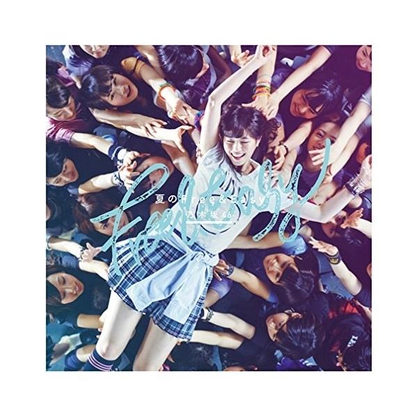 【発売日：2014年07月09日】乃木坂46 (ノギザカフォーティーシックス のぎざかふぉーてぃーしっくす)2014年7月9日 発売AKB48の公式ライバル、”乃木坂46”の通算9枚目のシングルは、夏にぴったりのアッパーチューン!CD:11...
