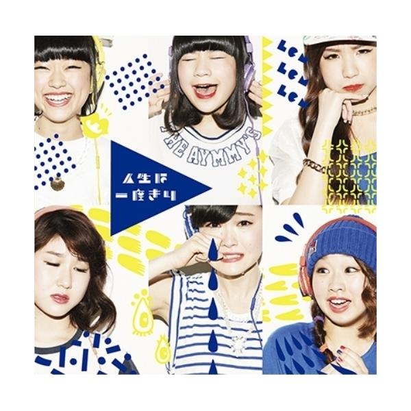 【発売日：2015年07月15日】Little Glee Monster (リトルグリーモンスター りとるぐりーもんすたー)2015年7月15日 発売”研ぎ澄ました歌声で人々の心に爪痕を残す”ことをテーマに結成された平均年齢15歳の女子中高...