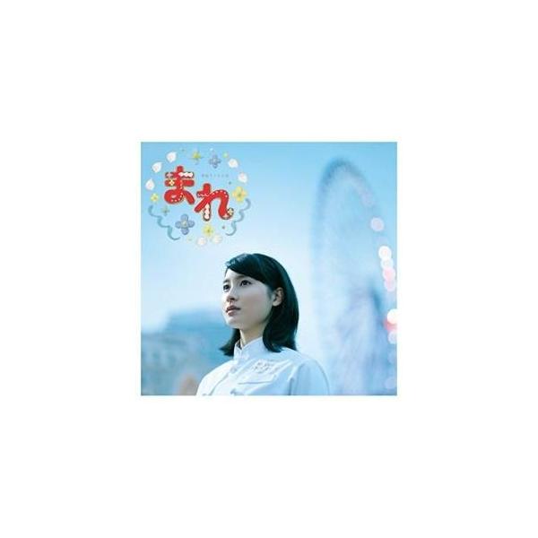 【発売日：2015年07月15日】澤野弘之 (サワノヒロユキ さわのひろゆき)2015年7月15日 発売NHK連続ドラマ小説『まれ』のオリジナル・サウンドトラック第2弾。パート1に続き、音楽は澤野弘之が担当。ボーナス・トラックには、主人公・...