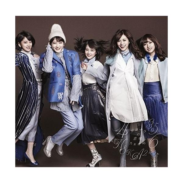 【発売日：2016年11月09日】乃木坂46 (ノギザカフォーティーシックス のぎざかふぉーてぃーしっくす)2016年11月9日 発売アルバム『それぞれの椅子』を引っ提げての真夏の全国ツアー、神宮球場3日間の4th Birthday Liv...
