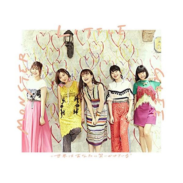 【発売日：2018年08月01日】Little Glee Monster (リトルグリーモンスター りとるぐりーもんすたー)2018年8月1日 発売2018年『コカ・コーラ』イメージソング 「世界はあなたに笑いかけている」が12thシングル...