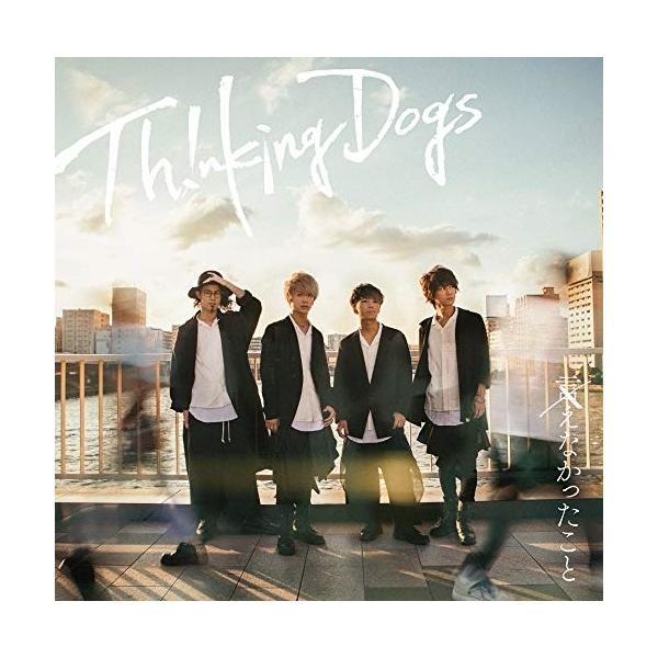 【発売日：2018年09月26日】Thinking Dogs (シンキングドッグス しんきんぐどっぐす)2018年9月26日 発売映画『あの頃、君を追いかけた』の主題歌「言えなかったこと」を収録した通算7枚目のシングル!CD:11.言えなか...