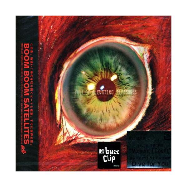【発売日：2005年03月24日】ブンブンサテライツ (ぶんぶんさてらいつ)2005年3月24日 発売ラウド・ロックのダイナミズムとデジタル・ビートとの融合を模索する中野雅之、川島道行からなるエレクトロ・ユニットの4作目。映画『APPLE ...