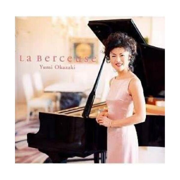 【発売日：2001年05月09日】岡崎ゆみ (オカザキユミ おかざきゆみ)2001年5月9日 発売妊婦を対象にした「0才まえのコンサート」を展開するピアニスト、岡崎ゆみによる子守歌集。自身の編曲他、全14曲を収録。CD:11.モーツァルトの...