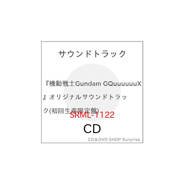 【発売日：2025年08月27日】照井順政/蓮尾理之 (テルイヨシマサ/ハスオマサユキ てるいよしまさ/はすおまさゆき)2025年8月27日 発売
