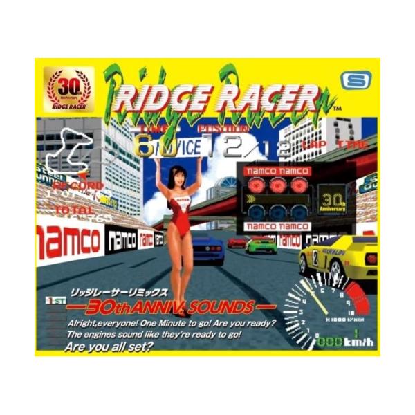 【発売日：2024年07月05日】ゲーム・ミュージック (Sampling Masters MEGA、Sampling Masters AYA、sanodg、J99、Hiroshi Okubo、Yuu Miyake、Rio Hamamoto...