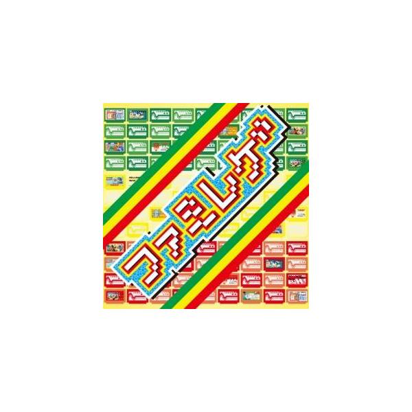 【発売日：2012年08月08日】FC Sound System (エフシーサウンドシステム えふしーさうんどしすてむ)2012年8月8日 発売懐かしのファミコン時代のレトロ・ゲームのテーマ曲を、8BITサウンドにレゲエのリズムを乗せてアレ...