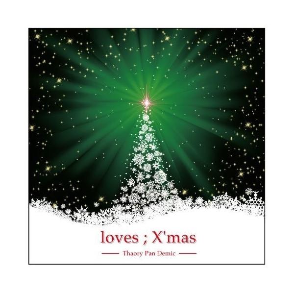 【発売日：2012年11月21日】Thaory Pan Demic (サオリパンデミック さおりぱんでみっく)2012年11月21日 発売CD:11.クリスマスイブ2.サンタが街にやってくるMix3.We Wish You a Merry ...
