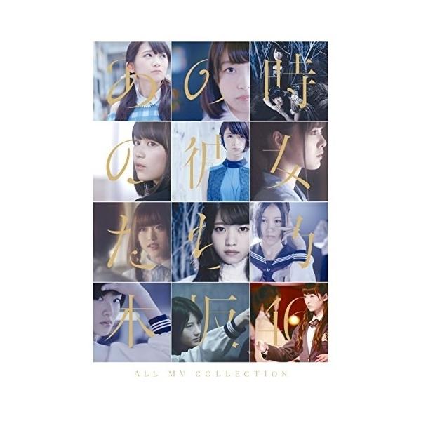 【発売日：2015年12月23日】乃木坂46 (ノギザカフォーティーシックス のぎざかふぉーてぃーしっくす)2015年12月23日 発売BD:11.ぐるぐるカーテン2.おいでシャンプー3.走れ!Bicycle4.制服のマネキン5.君の名は希...