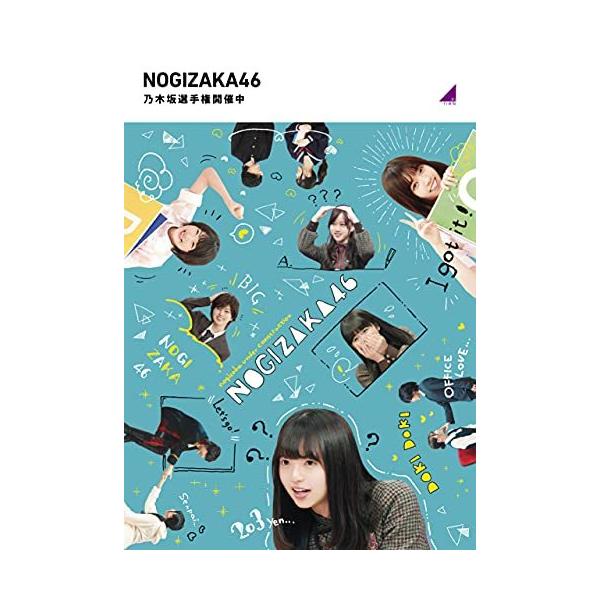 【発売日：2021年08月18日】趣味教養 (乃木坂46)2021年8月18日 発売