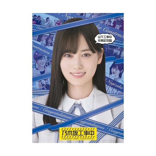 【発売日：2025年06月18日】趣味教養 (乃木坂46)2025年6月18日 発売