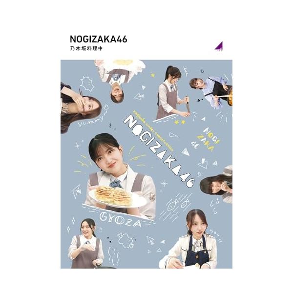 【発売日：2025年06月18日】趣味教養 (乃木坂46)2025年6月18日 発売