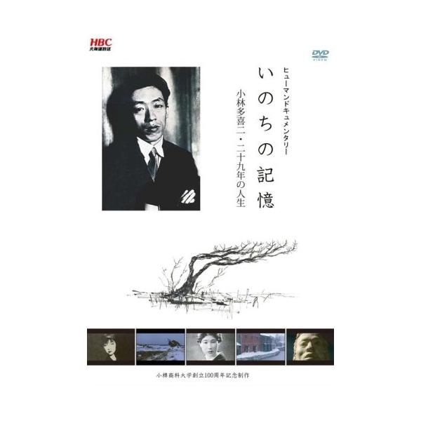 【発売日：2008年09月10日】ドキュメンタリー2008年9月10日 発売