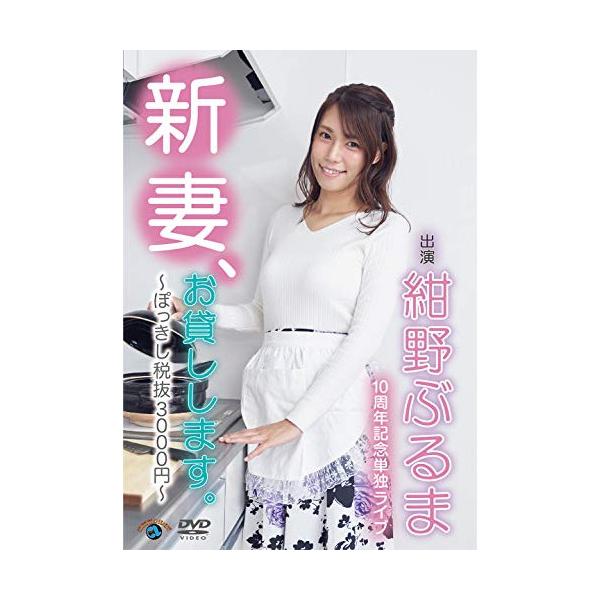 【発売日：2020年03月25日】趣味教養 (紺野ぶるま)2020年3月25日 発売