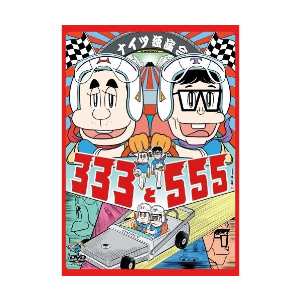 【発売日：2026年03月11日】趣味教養 (ないつ)2026年3月11日 発売