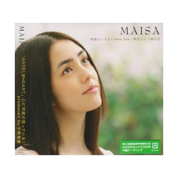 【発売日：2009年04月01日】MAISA (マイサ まいさ)2009年4月1日 発売ブラジル・サンパウロ出身の女性タレント、MAISA(マイサ)の歌手デビュー・シングル。作詞を阿木燿子、作曲を宇崎竜童が手掛けた、「何処にいてもI lov...