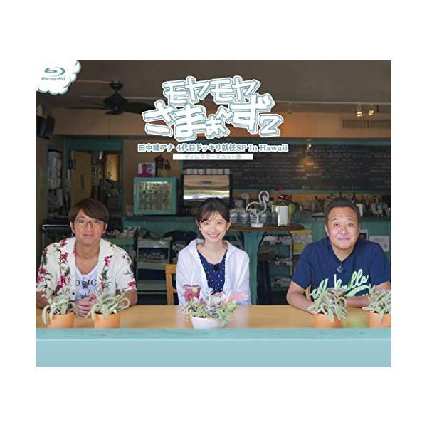 【発売日：2020年12月23日】趣味教養 (さまぁ〜ず、田中瞳(テレビ東京))2020年12月23日 発売