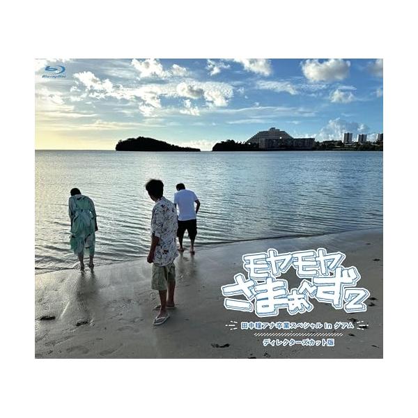 【発売日：2025年12月17日】趣味教養 (さまぁ〜ず、田中瞳(テレビ東京))2025年12月17日 発売