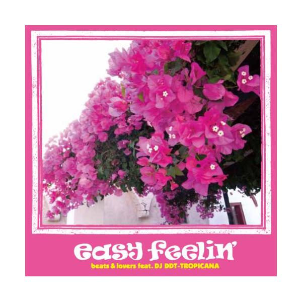 【発売日：2011年07月20日】DJ DDT-TROPICANA (ディージェイディーディーティートロピカーナ でぃーじぇいでぃーでぃーてぃーとろぴかーな)2011年7月20日 発売CD:11.Hear Me Cry2.Close To ...