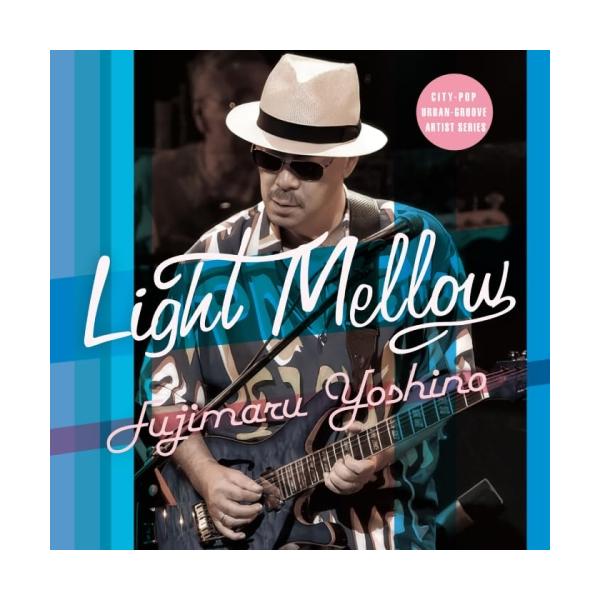 【発売日：2025年09月17日】芳野藤丸 (ヨシノフジマル よしのふじまる)2025年9月17日 発売プロフェッショナルとして50年余りのキャリアを誇るギタリスト:芳野藤丸。スタジオ・ミュージシャンとして数多のレコーディングに参加。また、...