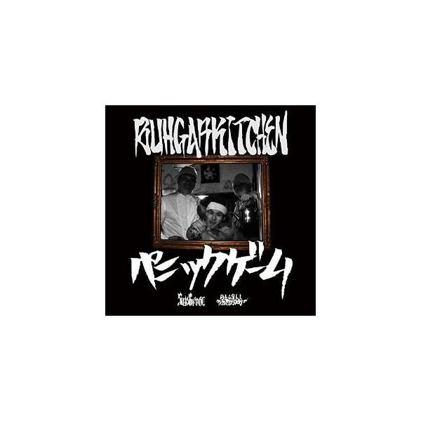 【発売日：2016年07月27日】BUHGAR KITCHEN (バガーキッチン ばがーきっちん)2016年7月27日 発売長野県は長野市信州信濃信濃テルダムを代表するSTR8FOOL RECORDSからBUHGAR KITCHEN 1st...