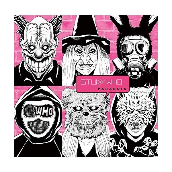 【発売日：2019年12月11日】PARANOIAStudyWhoスタディーフー すたでぃーふー発売日：2019年12月11日種別：CDトリプルギターを擁する、6ピースミクスチャーバンド。メロディックで機械的なボーカルに、変幻自在なサウンド...