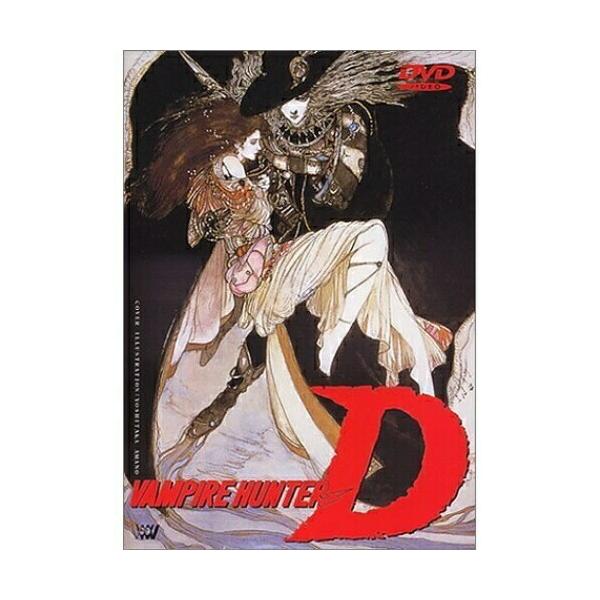 【発売日：2001年02月21日】OVA (菊池秀行、芦田豊雄、天野喜孝、塩沢兼人、富沢美智恵、戸田恵子、曽我部和恭、加藤精三)2001年2月21日 発売