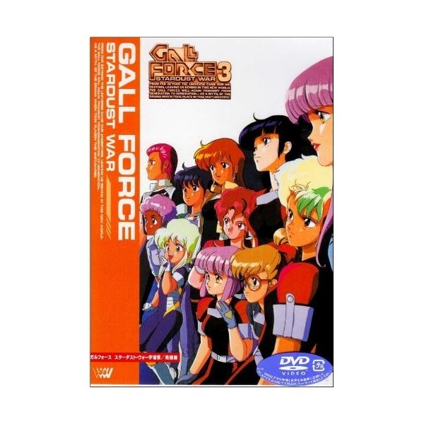 【発売日：2001年03月23日】OVA (秋山勝仁、柿沼秀樹、園田健一、鶴ひろみ、渡辺菜生子、荘真由美、水谷優子、本多知恵子)2001年3月23日 発売