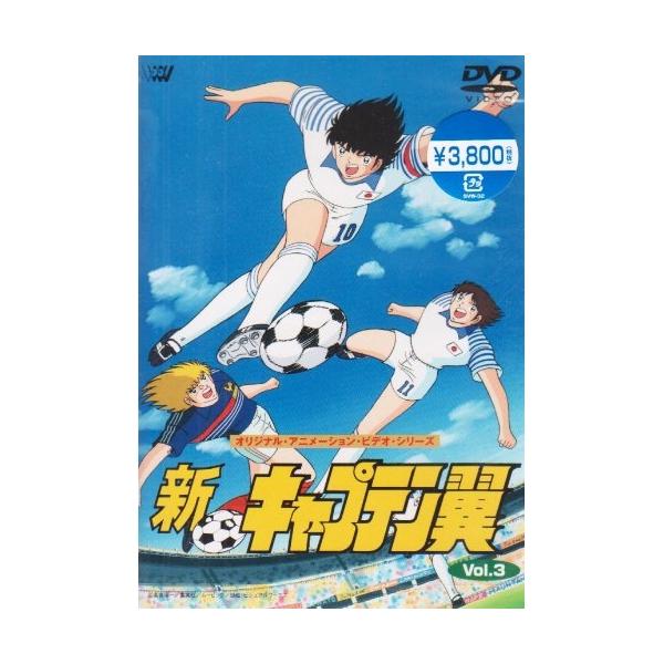 【発売日：2002年09月19日】OVA2002年9月19日 発売