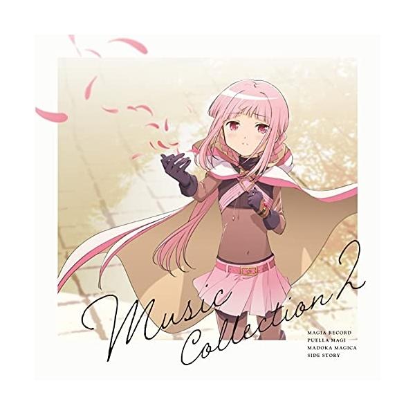 【発売日：2021年08月25日】ゲーム・ミュージック (ClariS、TrySail、カミハ☆マギカ、時女一族、Promised Blood、ネオマギウス、佐鳥かごめ(CV:高尾奏音))2021年8月25日 発売蒼樹うめ描き下ろしによるキ...