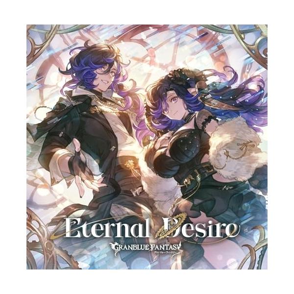 【発売日：2025年10月01日】ゲーム・ミュージック (オロロジャイア(CV:日野聡/徳井青空)、オロロジャイア(男性態)(CV:日野聡)、オロロジャイア(女性態)(CV:徳井青空))2025年10月1日 発売ゲーム『GRANBLUE F...