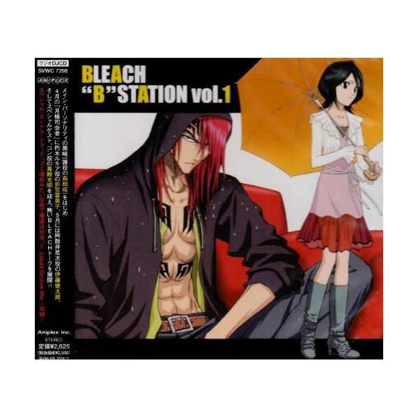 【発売日：2005年11月23日】ラジオCD (森田成一、折笠富美子、伊藤健太郎、真殿光昭)2005年11月23日 発売ラジオ日本/ラジオ大阪にて放送の、ラジオ番組『BLEACH'B'STATION』の'ラジオDJCD'シリーズ第1弾。本作...