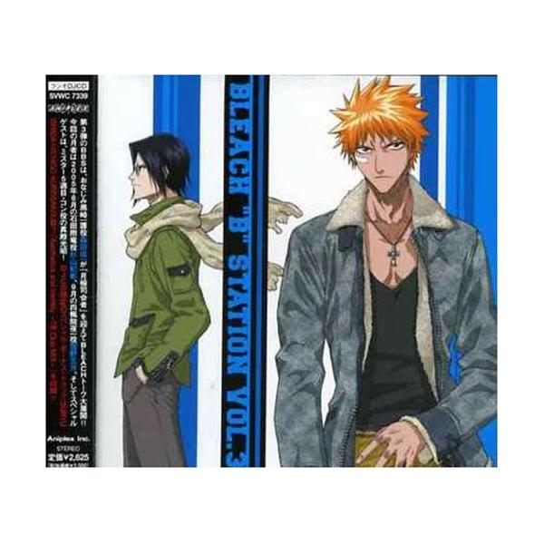【発売日：2006年03月24日】ラジオCD (森田成一、杉山紀彰、雪野五月)2006年3月24日 発売ラジオ日本/ラジオ大阪にて放送の、ラジオ番組『BLEACH'B'STATION』の'ラジオDJCD'シリーズ第3弾。本作には石田雨竜役の...