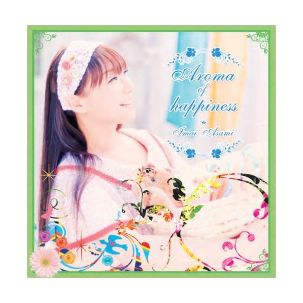 【発売日：2011年11月30日】今井麻美 (イマイアサミ いまいあさみ)2011年11月30日 発売声優アーティスト、今井麻美のセカンド・アルバム。テレビ東京『アニソンぷらす』のオープニング曲「Aroma of happiness」、PS...