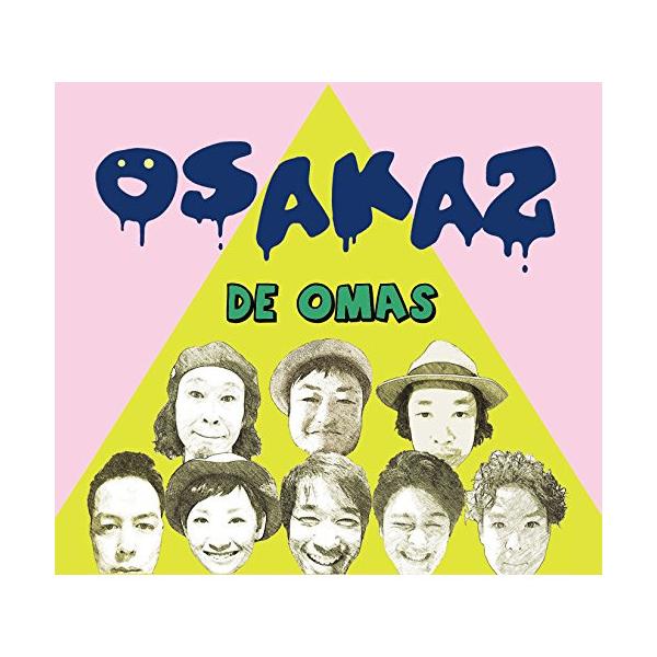 【発売日：2016年12月21日】オオサカズ (おおさかず)2016年12月21日 発売2016年4月に解散した奇妙礼太郎トラベルスイング楽団からそのトラベルスイング楽団の主要メンバーである(ペペ安田(ba)岩井ロングセラー(synth)増...